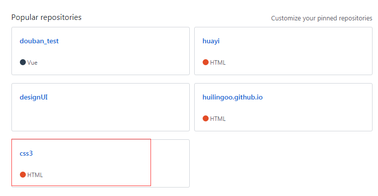 关于github | huiling blog 关于github | huiling blog
